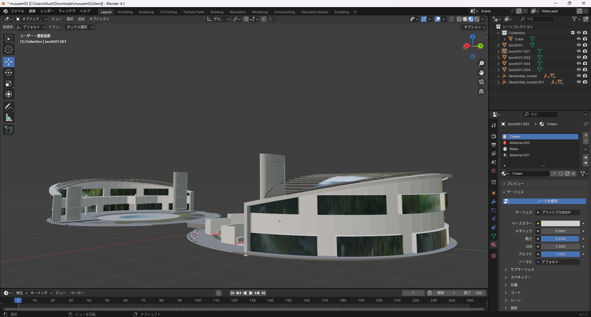VRChatとはどんなメタバース？始め方や必要機器など徹底解説